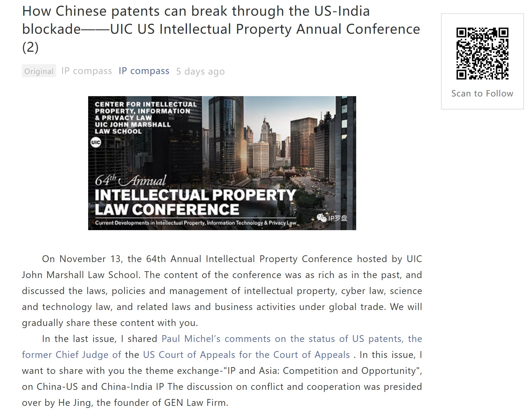 Chinese Blog Reports On 64th Annual Ip Law Conference Daryl Lim